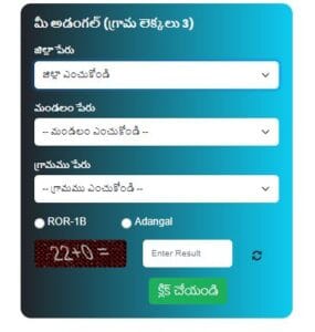 Meebhoomi AP – Check 1B, Adangal Land Records Online At Meebhoomi.ap.gov.in