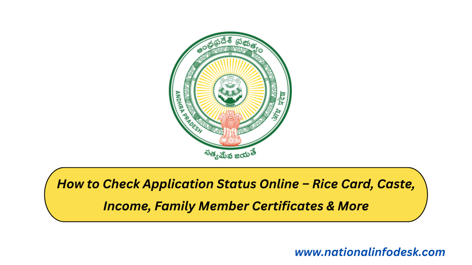 How To Check Application Status Online In AP – Rice, Caste, Income ...